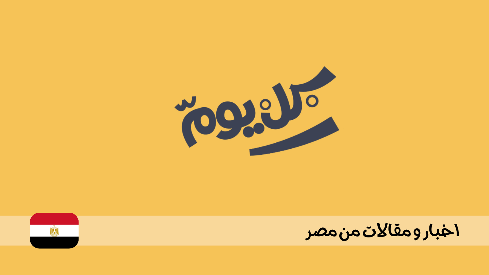 scratch.mit.edu رابط سكراتش بالعربي أون لاين.. تسجيل دخول تعليم الأطفال ...